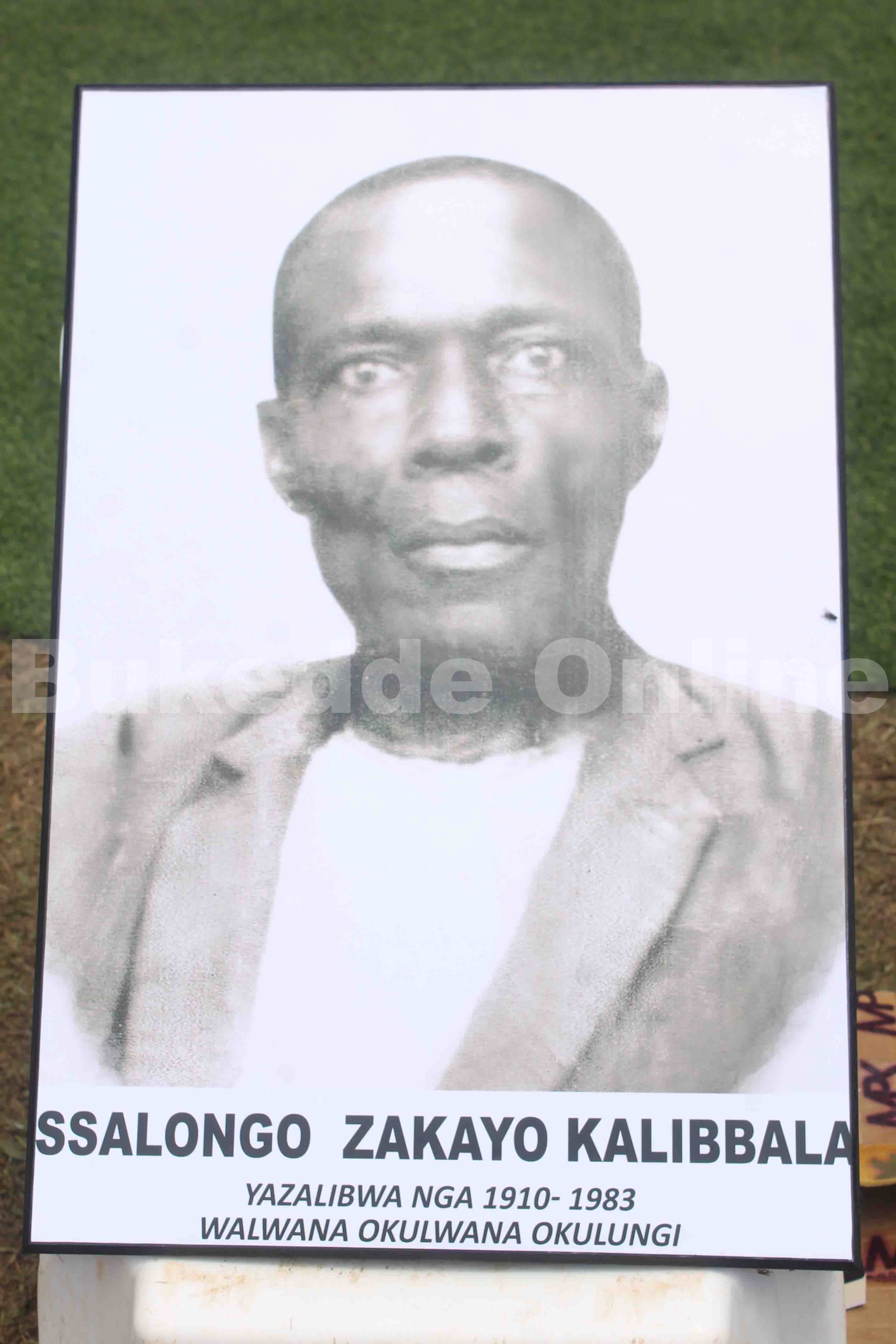 'Abazadde mutuume abaana amannya agategeerekeka, temumala gatuuma ...