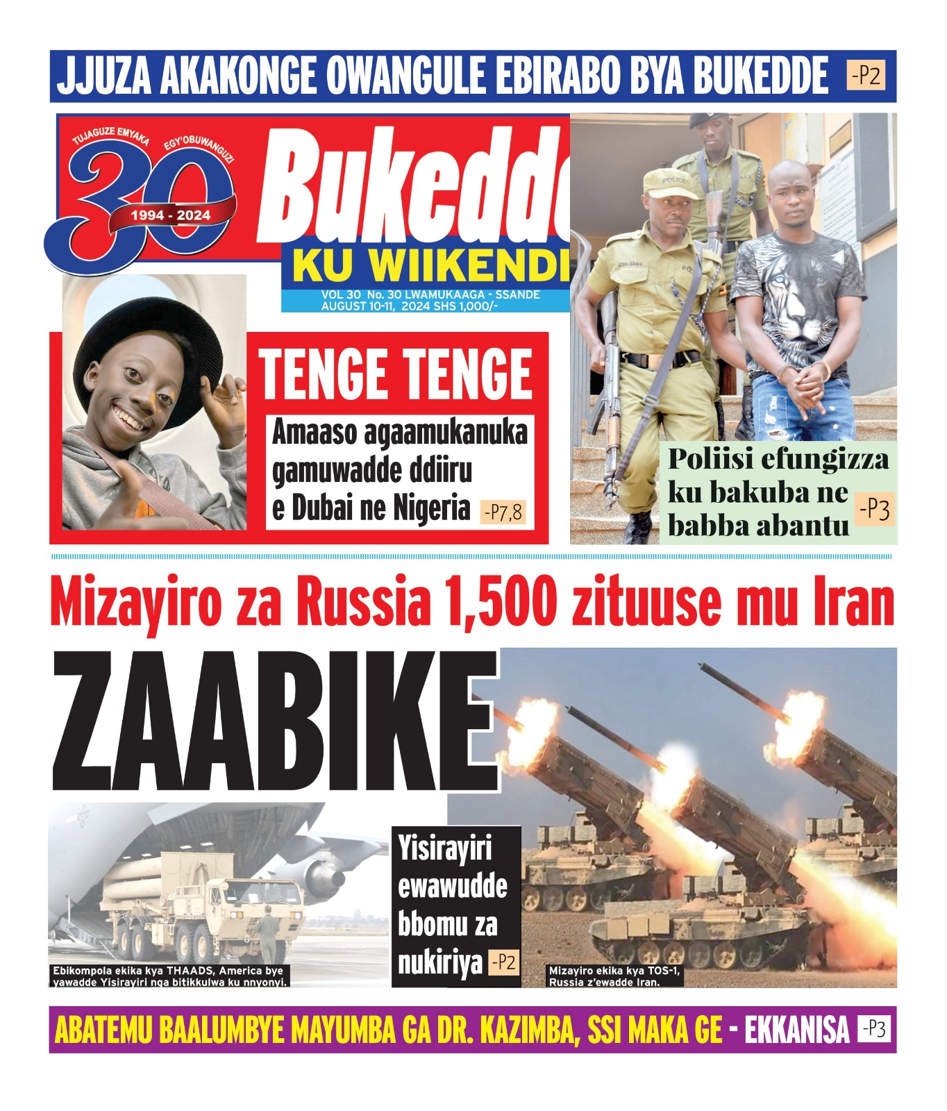 BUKEDDE W'OKU WIIKENDI YATUUSE DDA OSAANYE OMWEKWATE